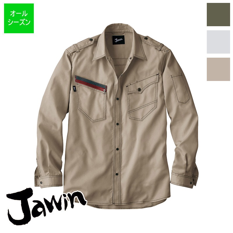 長袖シャツ通年用 51704 [Jawin ジャウィン] | すべての商品 | 作業服 いしまる