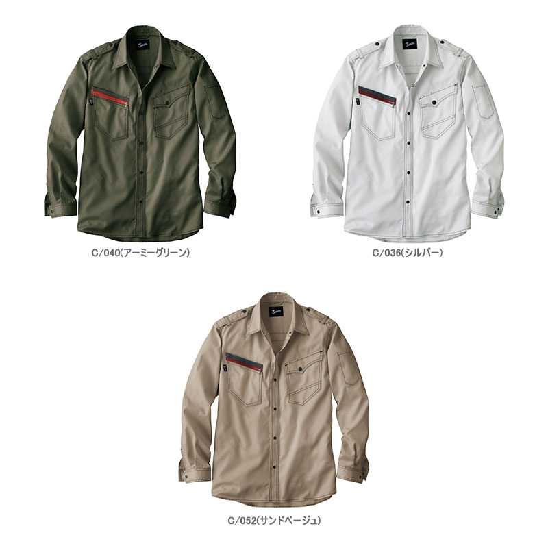 長袖シャツ通年用 51704 [Jawin ジャウィン] | すべての商品 | バートル作業服通販いしまる
