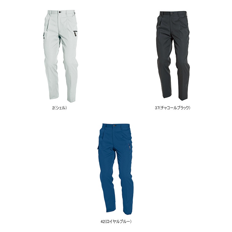 ワンタックカーゴパンツ [男性用] 6012 BURTLE(バートル) [秋冬用] [返品・交換不可] | すべての商品 | バートル作業服通販いしまる