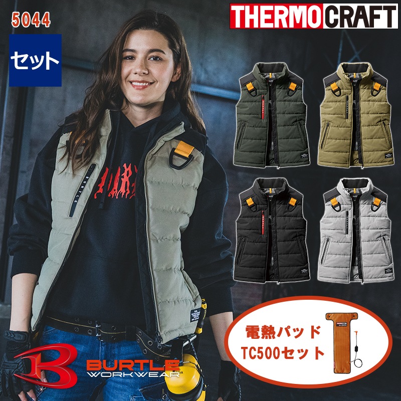 【TC500電熱パッドセット】防寒ベスト 5044_TC-SET 【フルハーネス対応】 BURTLE(バートル) [サーモクラフト対応] [返品・交換不可] | 防寒着,ヒートウェア ...