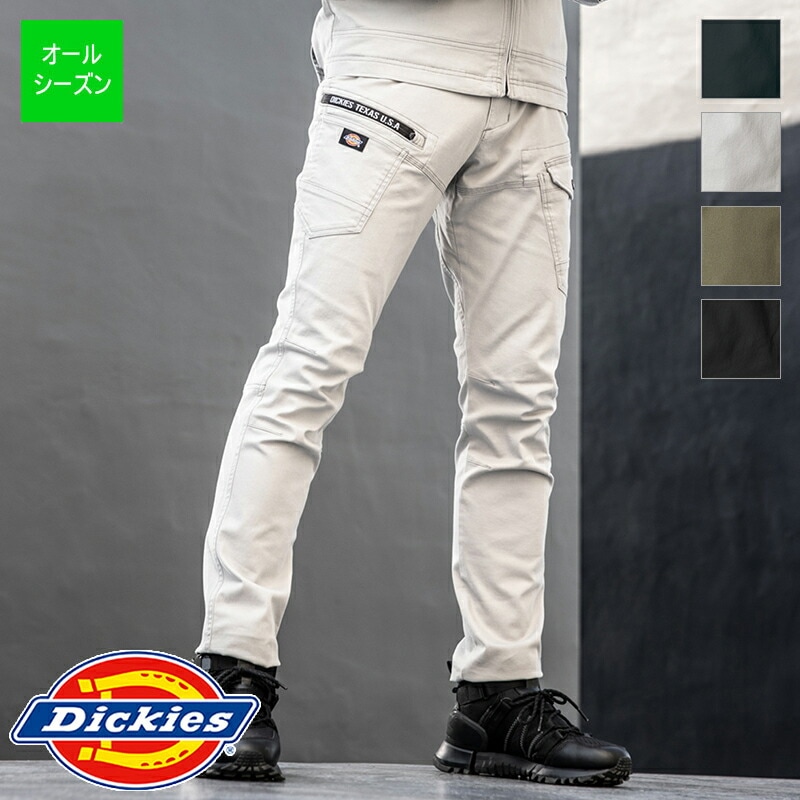 ストレッチカーゴパンツ D-2885 [Dickies ディッキーズ] [男女兼用] [通年用] | パンツ,オールシーズン | バートル作業服通販いしまる