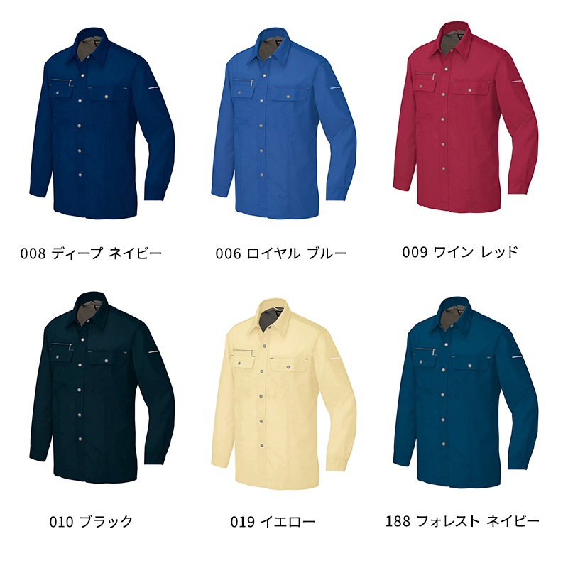 長袖シャツ AZ-5565 [男女兼用] AITOZ アイトス | 作業着シャツ,秋冬長袖 | バートル作業服通販いしまる