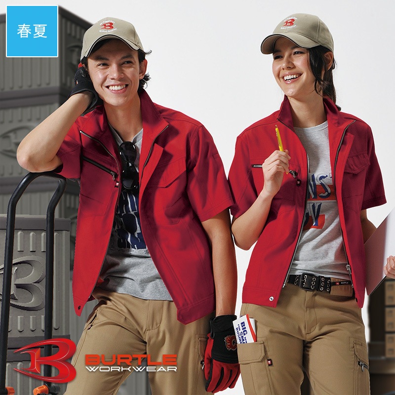 半袖ジャケット [男女兼用] 7092 BURTLE(バートル) [春夏用] [返品・交換不可] | すべての商品 | バートル作業服通販いしまる