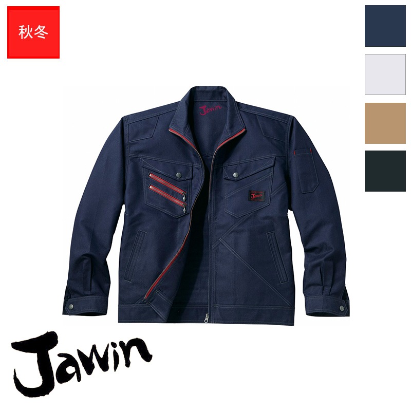 ジャンパー秋冬用 52300 [Jawin ジャウィン] | すべての商品 | バートル作業服通販いしまる