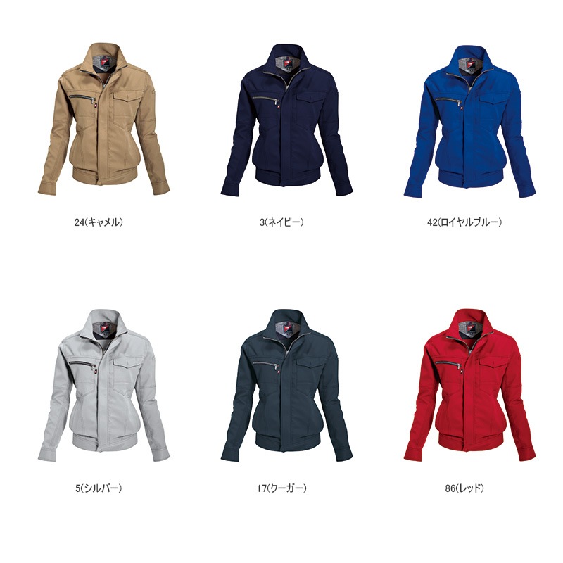 ジャケット秋冬用 [女性用] 7088 BURTLE(バートル) [返品・交換不可] | すべての商品 | バートル作業服通販いしまる