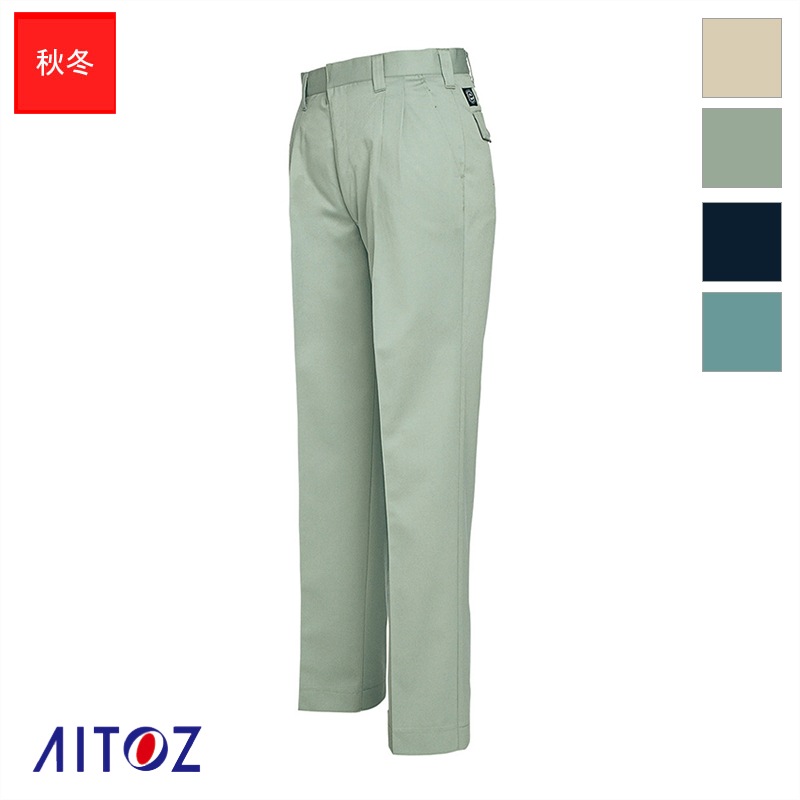【即日発送】ワークパンツ（2タック） AZ-6382 [男女兼用] AITOZ アイトス | パンツ,秋冬用 | バートル作業服通販いしまる