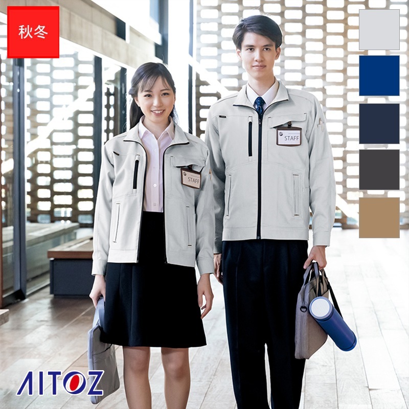 長袖ブルゾン AZ-3301 [男女兼用] AITOZ アイトス | 作業着ブルゾン,秋冬長袖 | バートル作業服通販いしまる