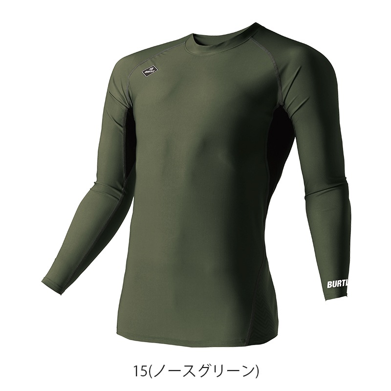 【1枚までメール便可】作業服 アイスフィッテッド 4097 [2024年モデル] BURTLE バートル [春夏用] [返品・交換不可] | BURTLE（バートル）,春夏用,コンプレッション ...