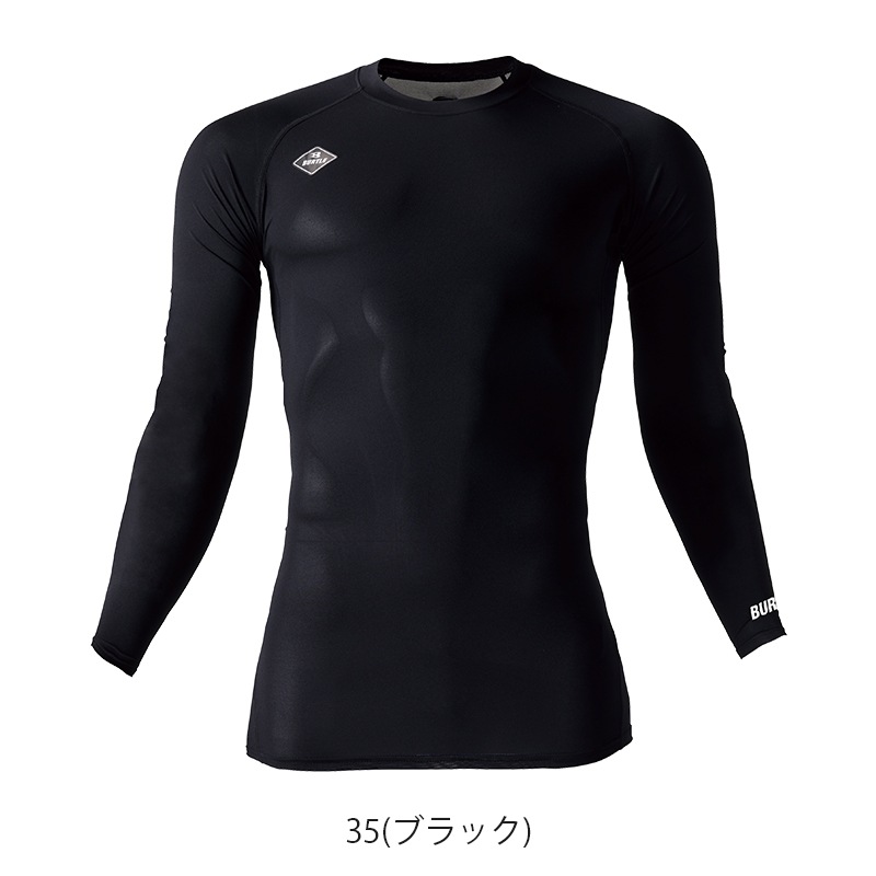 【1枚までメール便可】作業服 アイスフィッテッド 4097 [2024年モデル] BURTLE バートル [春夏用] [返品・交換不可] | BURTLE（バートル）,春夏用,コンプレッション ...