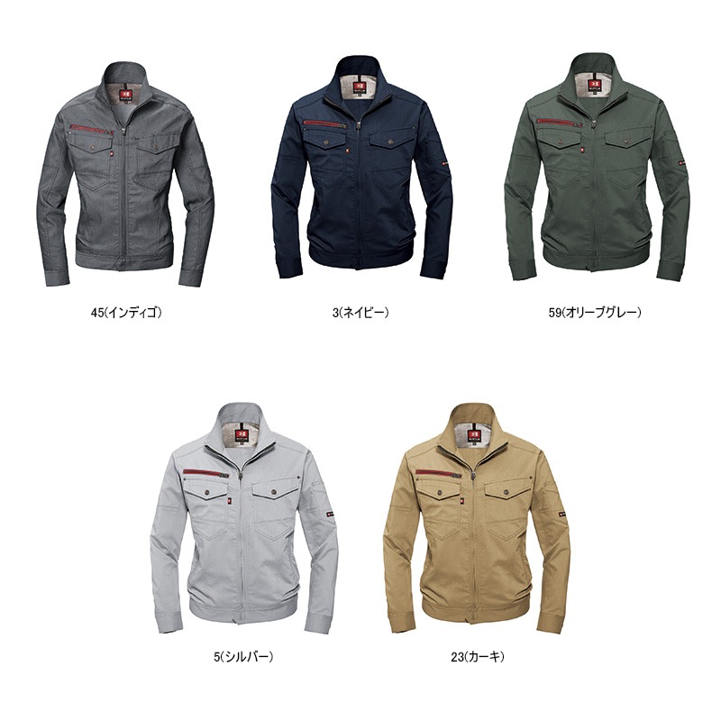 ジャケット [男女兼用] 7041 BURTLE(バートル) [春夏用] [返品・交換不可] | すべての商品 | バートル作業服通販いしまる