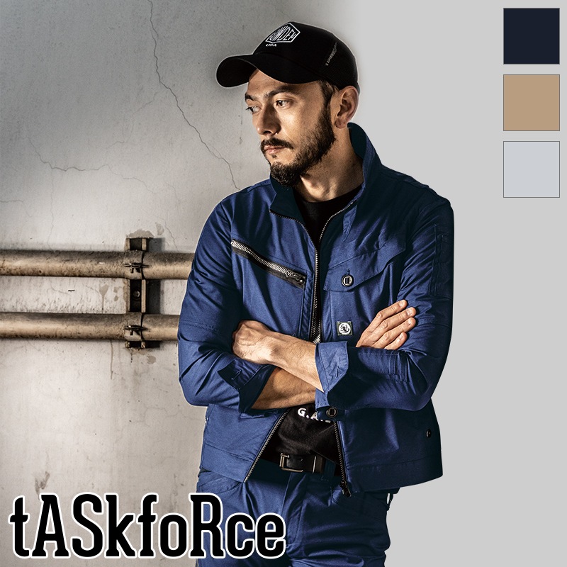 1221シリーズ【tASkfoRce】タスクフォース ブルゾン 01221 | すべての商品 | バートル作業服通販いしまる