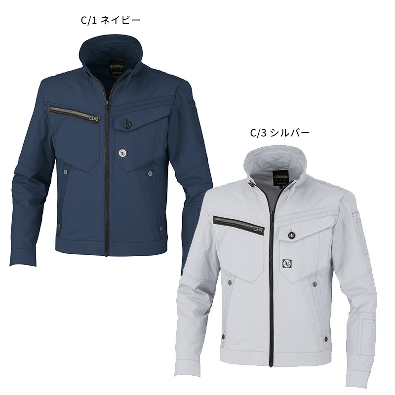 1221シリーズ【tASkfoRce】タスクフォース ブルゾン 01221 | すべての商品 | 作業服 いしまる