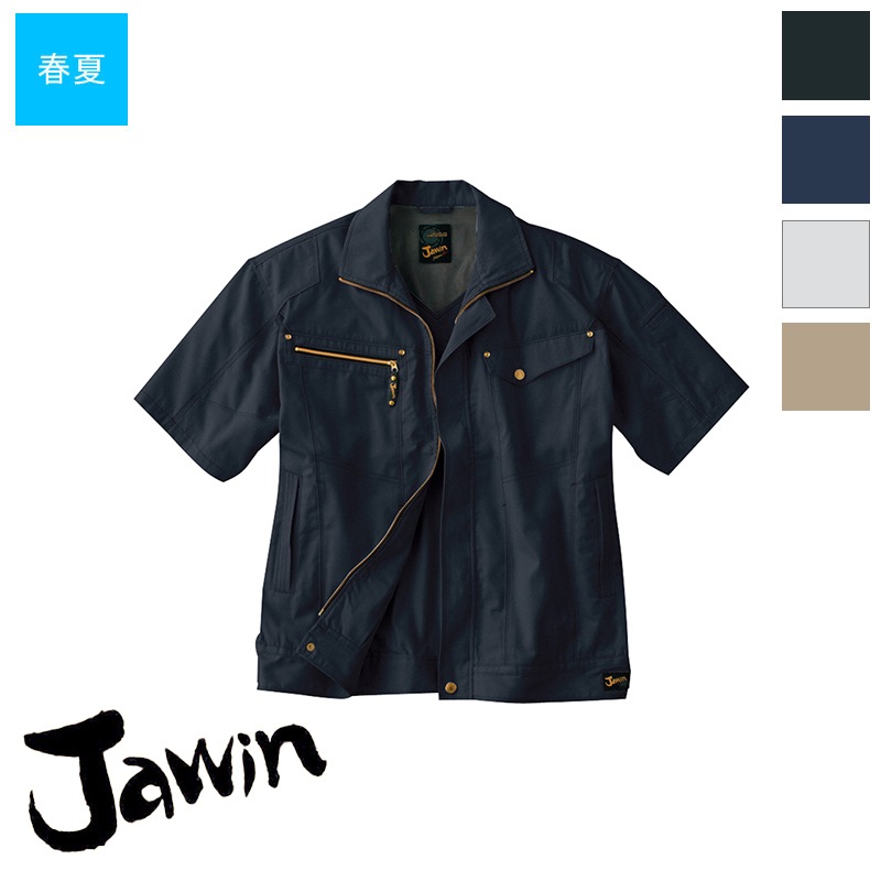 半袖ジャンパー春夏用 55510 [Jawin ジャウィン] | すべての商品 | バートル作業服通販いしまる