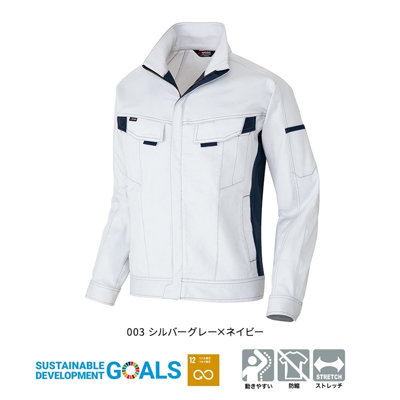 長袖ブルゾン AZ-5101 [男女兼用] AITOZ アイトス | 作業着ブルゾン,秋冬長袖 | バートル作業服通販いしまる