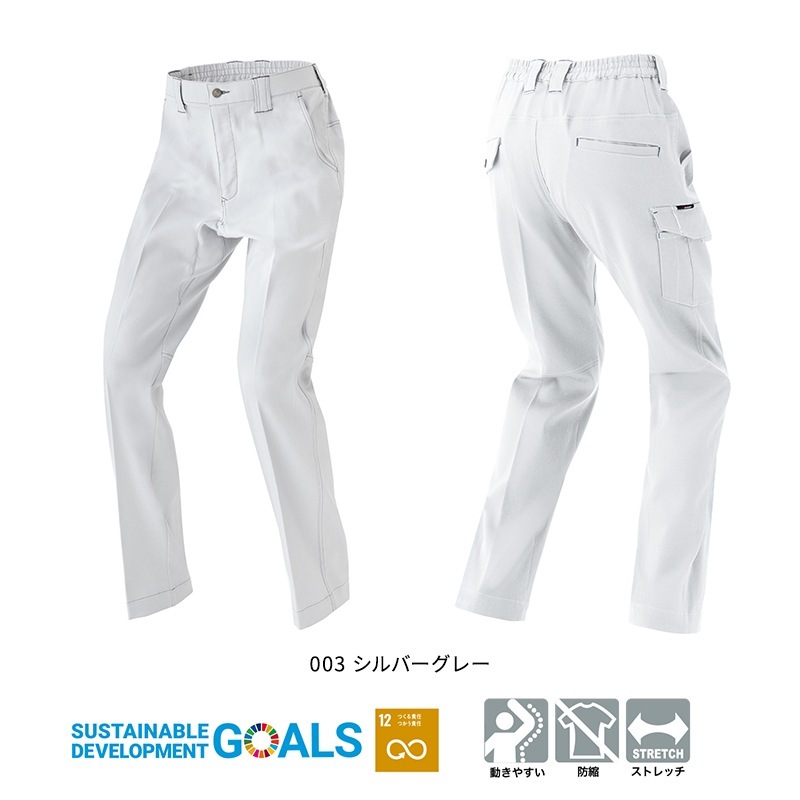 ワークパンツ（ノータック） AZ-5120 [男女兼用] AITOZ アイトス | パンツ,秋冬用 | バートル作業服通販いしまる