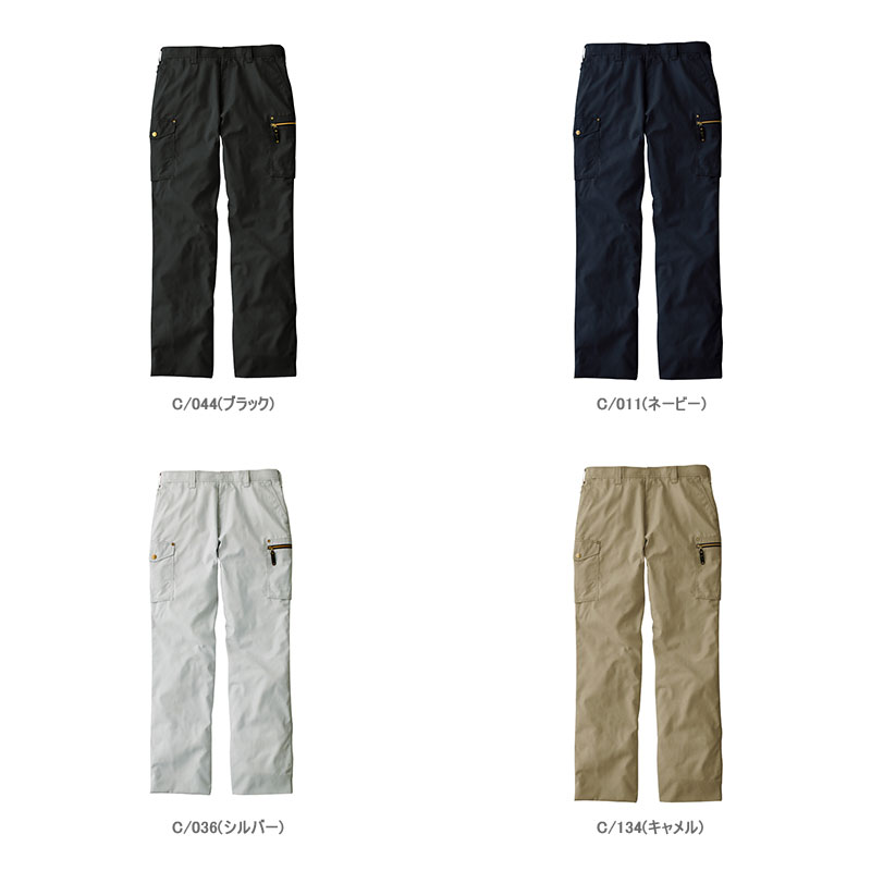 ノータックカーゴパンツ春夏用 【70～120】 55502 [Jawin ジャウィン] | すべての商品 | バートル作業服通販いしまる