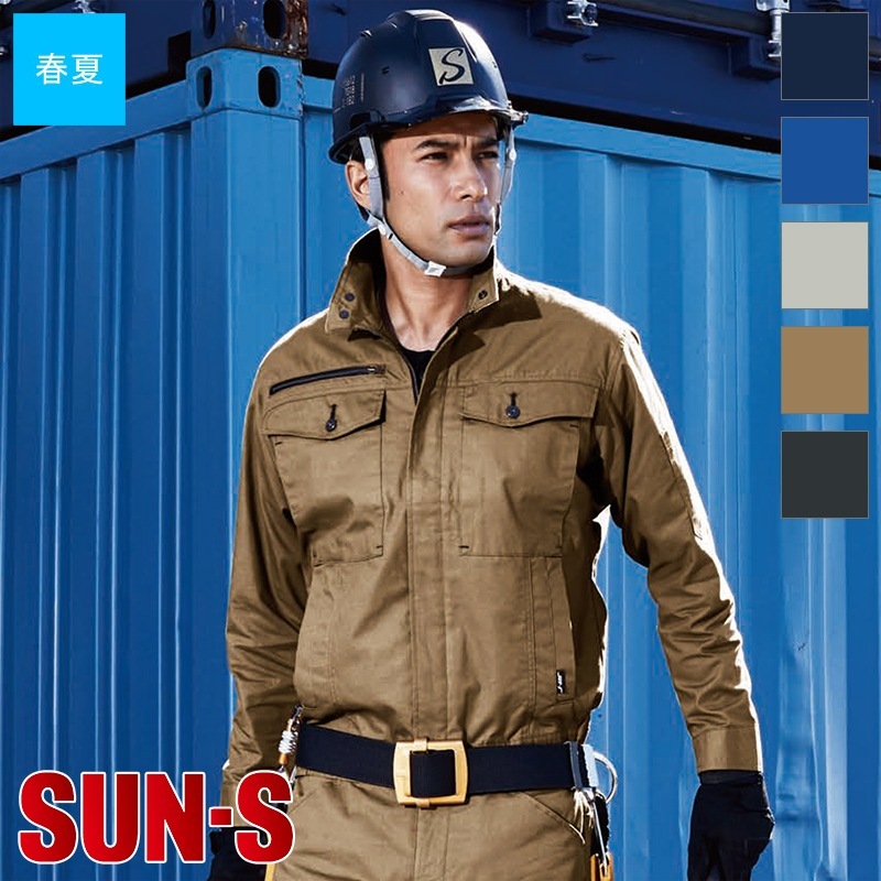 長袖ブルゾン [男女兼用] WA11901 [SUN-S サンエス] | SUN-S(サンエス),春夏用,ブルゾン | バートル作業服通販いしまる