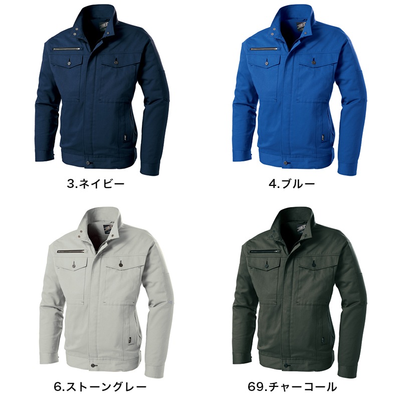 長袖ブルゾン [男女兼用] WA11901 [SUN-S サンエス] | SUN-S(サンエス),春夏用,ブルゾン | バートル作業服通販いしまる