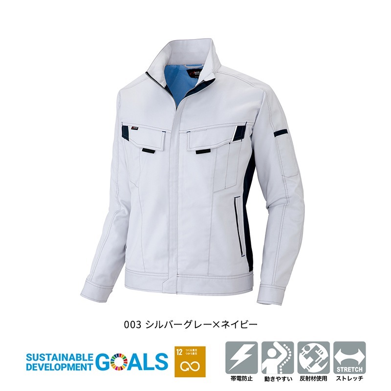 長袖ブルゾン AZ-6801 [男女兼用] AITOZ アイトス | 作業着ブルゾン,秋冬長袖 | バートル作業服通販いしまる