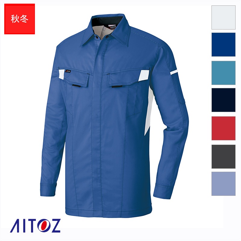長袖シャツ AZ-6835 [男女兼用] AITOZ アイトス | 作業着シャツ,秋冬長袖 | バートル作業服通販いしまる