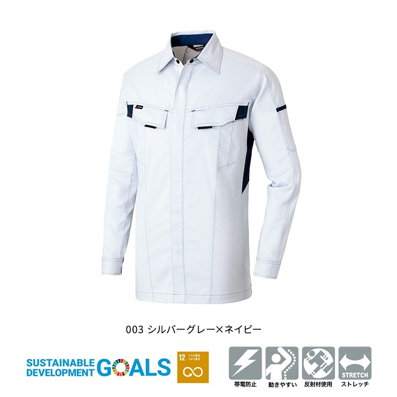 長袖シャツ AZ-6835 [男女兼用] AITOZ アイトス | 作業着シャツ,秋冬長袖 | バートル作業服通販いしまる