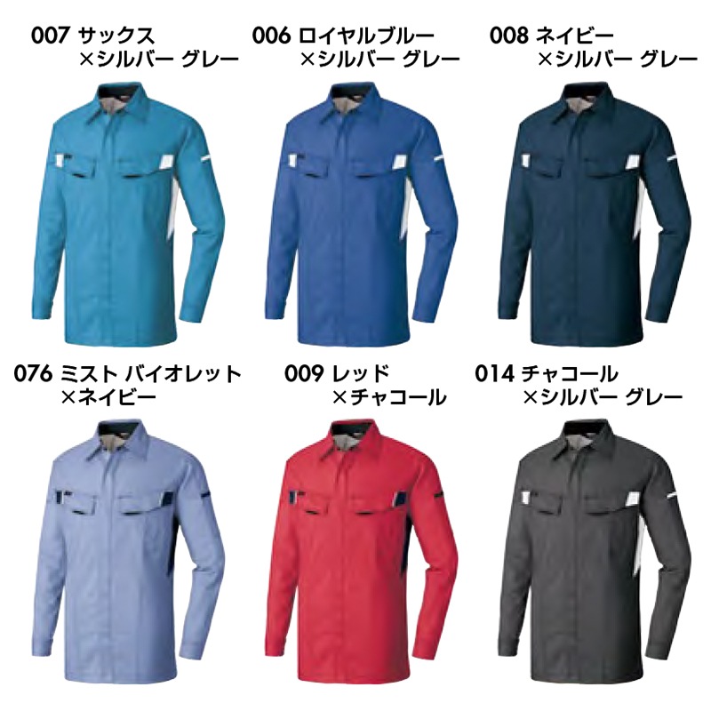 長袖シャツ AZ-6835 [男女兼用] AITOZ アイトス | 作業着シャツ,秋冬長袖 | バートル作業服通販いしまる
