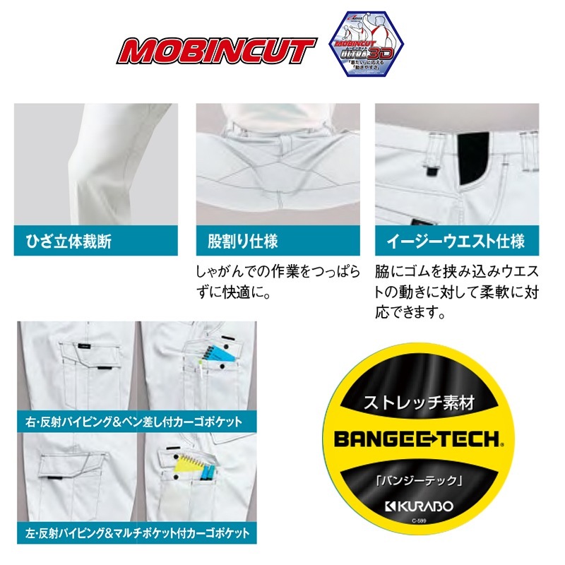 【即日発送】カーゴパンツ（ノータック） AZ-6821 [男女兼用] AITOZ アイトス | パンツ,秋冬用 | 作業服 いしまる