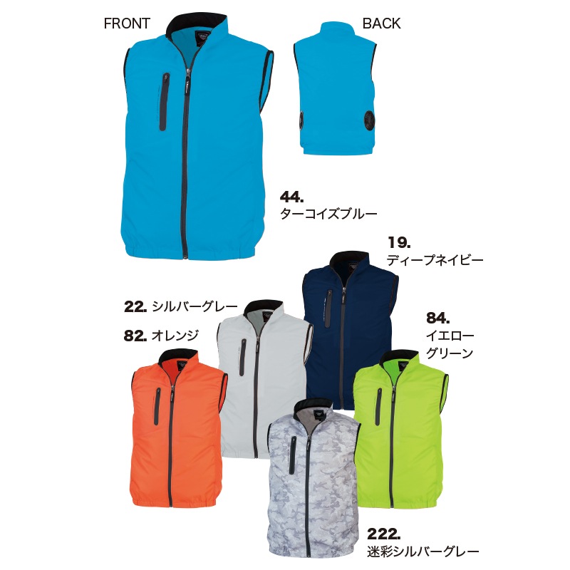空調服® 25V 2025新セット 】 ベスト 空調服®・一式セット [男女兼用] XE98010-SET [XEBEC ジーベック] [返品・交換不可] | すべての商品 | バートル作業服 ...