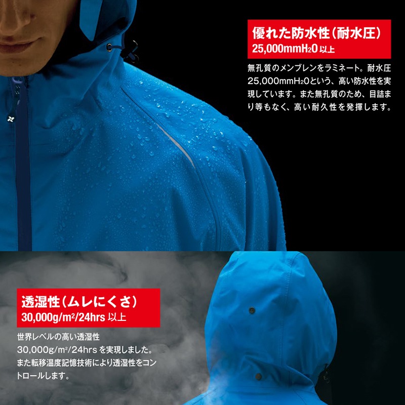 レインジャケット AZ-56317 [男女兼用]【SS-6L】 [AITOZ アイトス] | レインウェア,上着 | バートル作業服通販いしまる