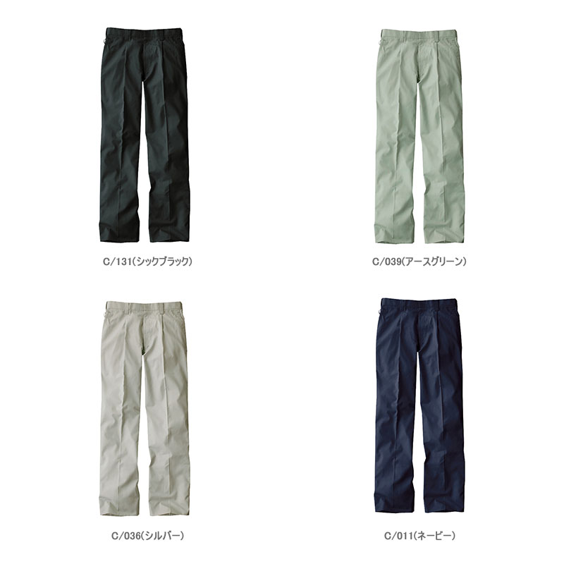 ワンタックパンツ春夏用 【70～120】 55201 [Jawin ジャウィン] | すべての商品 | バートル作業服通販いしまる