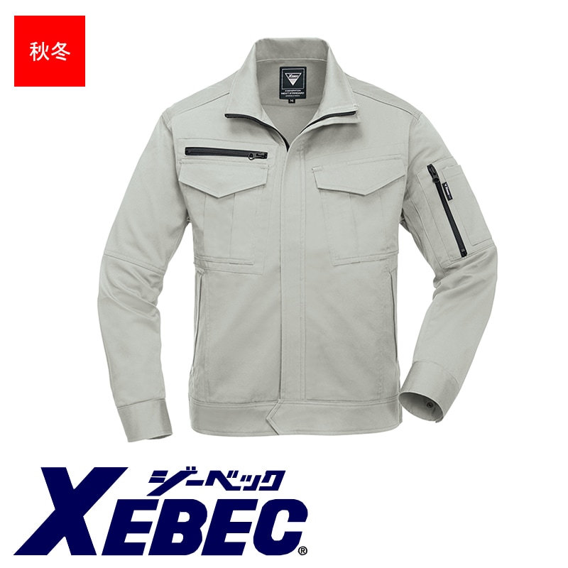綿100％ツイルブルゾン秋冬用 [男女兼用] 2020 [XEBEC ジーベック] | すべての商品 | バートル作業服通販いしまる
