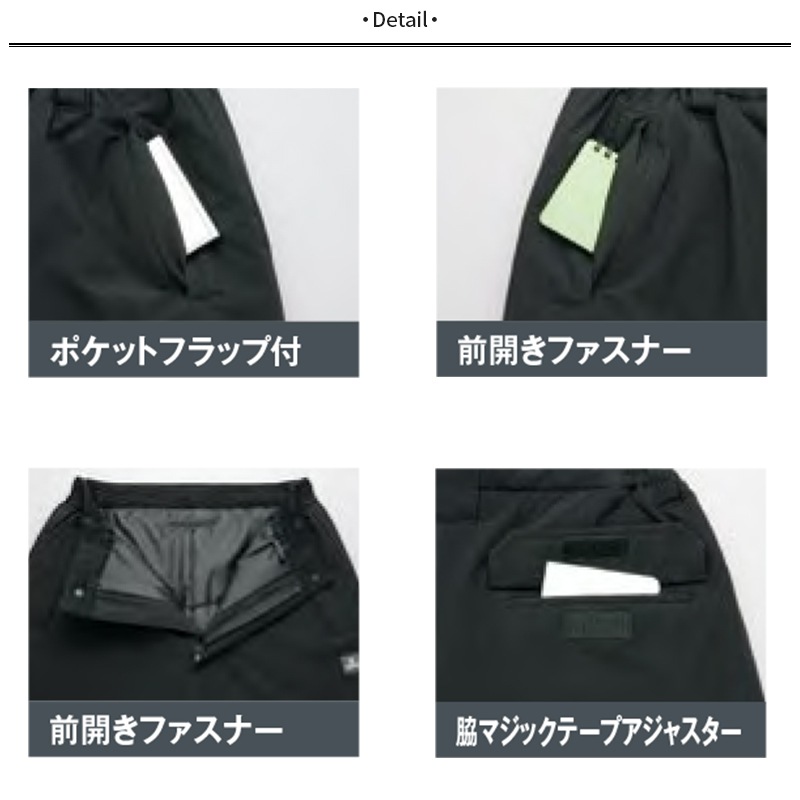 防寒パンツ AZ-8577 [男女兼用] AITOZ アイトス | 防寒着,パンツ | バートル作業服通販いしまる