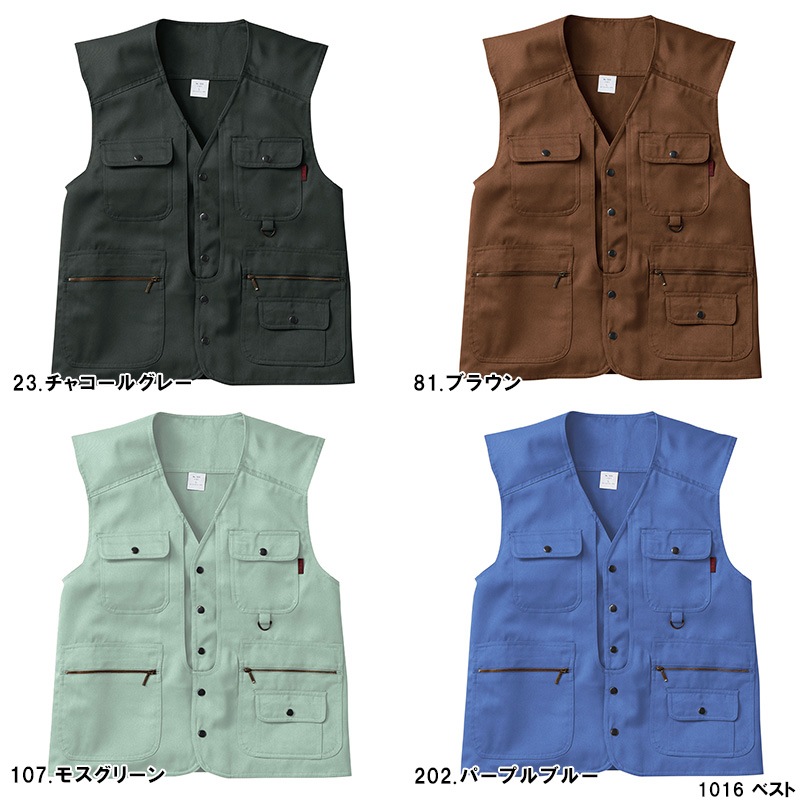 作業服 SOWA 1016 ベスト 鳶 秋冬用 [男女兼用] | すべての商品 | バートル作業服通販いしまる