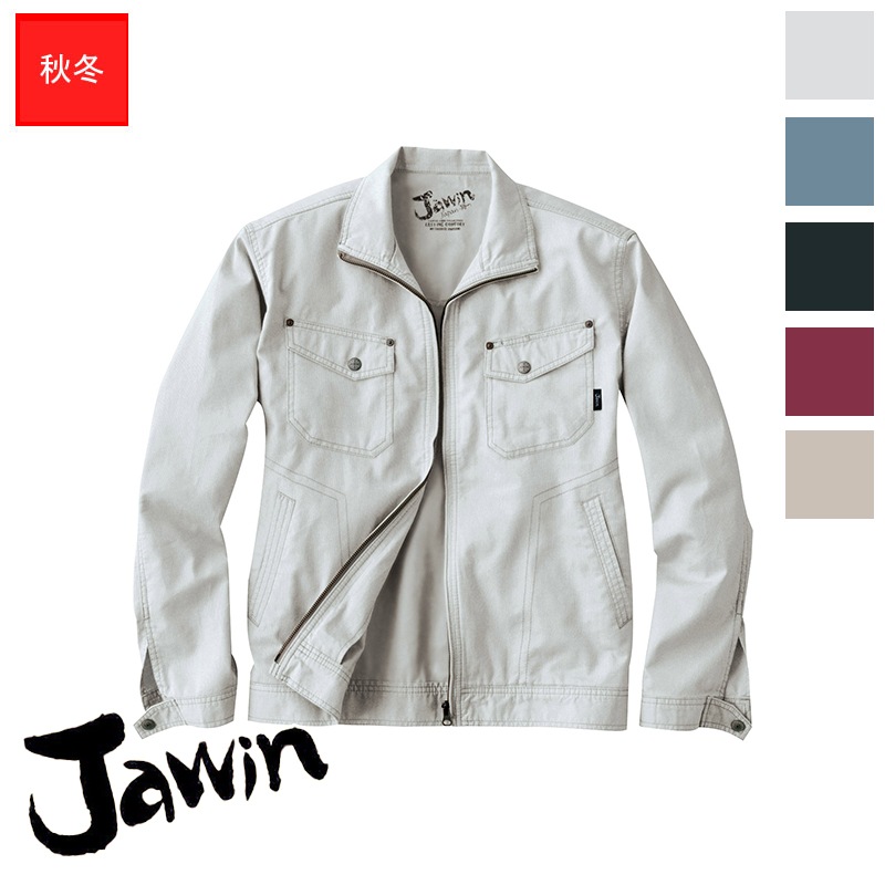ジャンパー秋冬用 51100 [Jawin ジャウィン] | すべての商品 | バートル作業服通販いしまる