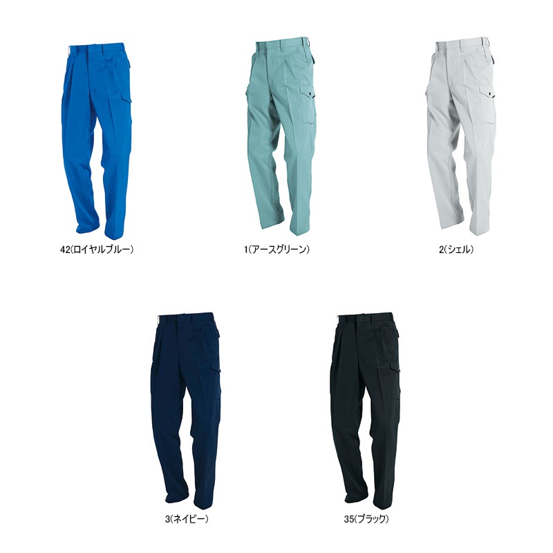ツータックカーゴパンツ秋冬用 [男性用] 7072 BURTLE(バートル) [返品・交換不可] | すべての商品 | バートル作業服通販いしまる