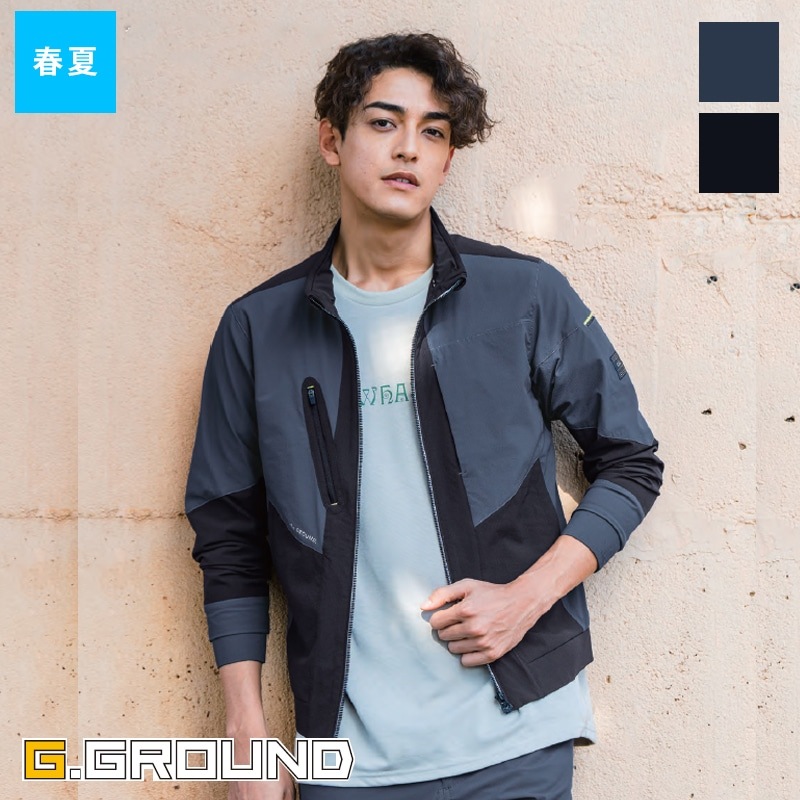 【即日発送】長袖ブルゾン 0328-00 [男女兼用][G.GROUND ジーグランド SOWA] | 作業着ブルゾン,春夏長袖 | 作業服 いしまる