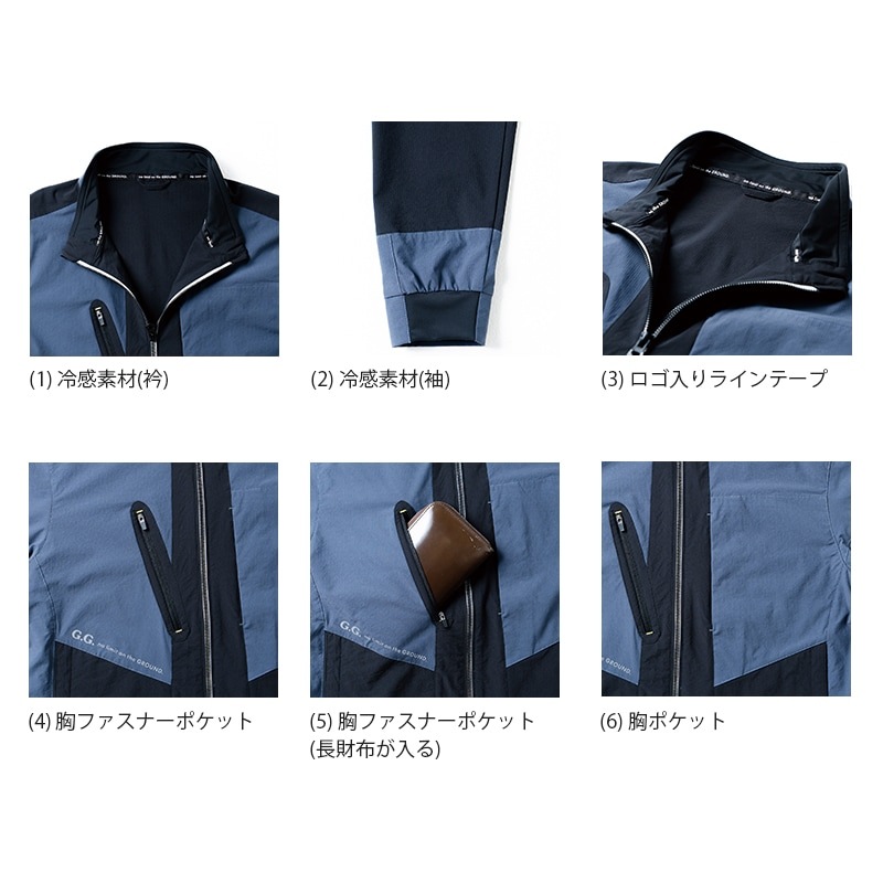 長袖ブルゾン 0328-00 [男女兼用][G.GROUND ジーグランド SOWA] | 作業着ブルゾン,春夏長袖 | バートル作業服通販いしまる