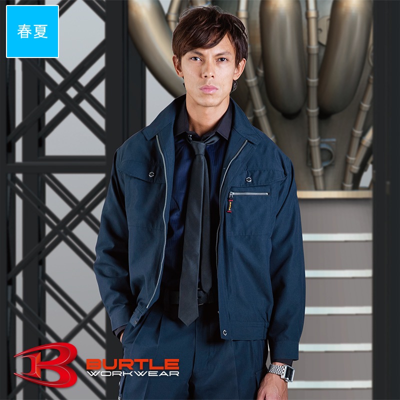 長袖ブルゾン [男性用] 7031 BURTLE(バートル) [春夏用] [返品・交換不可] | すべての商品 | バートル作業服通販いしまる