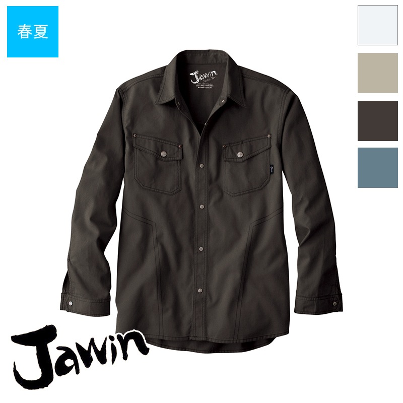 長袖シャツ春夏用 55104 [Jawin ジャウィン] | すべての商品 | バートル作業服通販いしまる