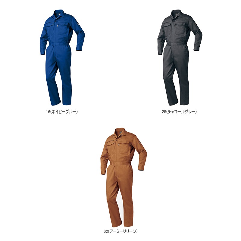 綿100%つなぎ通年用 [男女兼用] 34012 [XEBEC ジーベック] | すべての商品 | バートル作業服通販いしまる