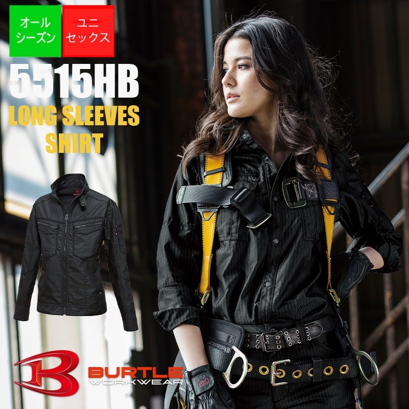 ジャケット通年用 [男女兼用] 5511HB BURTLE(バートル) [返品・交換不可] | すべての商品 | バートル作業服通販いしまる