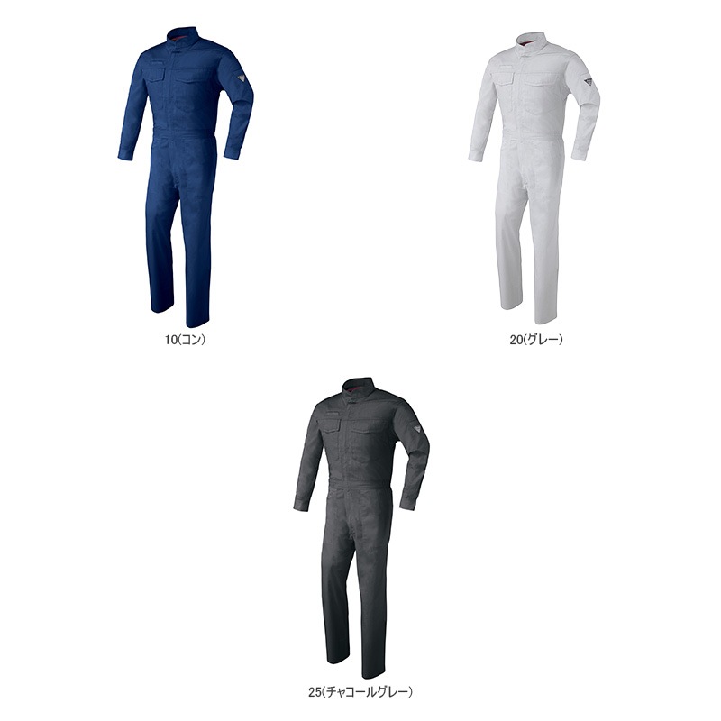 つなぎ春夏用 [男女兼用] 1278 [XEBEC ジーベック] | すべての商品 | バートル作業服通販いしまる