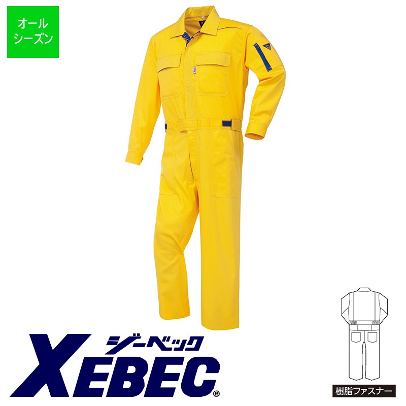 楽脱ファスナーつなぎ通年用 [男女兼用] 34005 [XEBEC ジーベック] | すべての商品 | バートル作業服通販いしまる