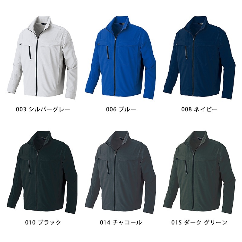 長袖ブルゾン AZ-4130 [男女兼用] AITOZ アイトス | 作業着ブルゾン,春夏長袖 | バートル作業服通販いしまる