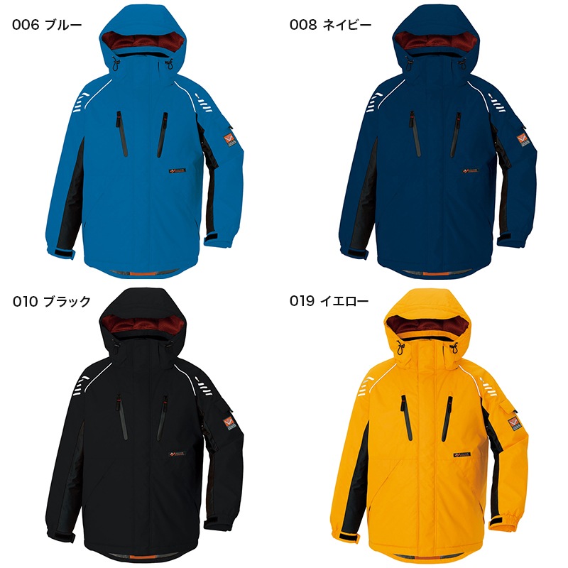 防寒ジャケット AZ-6063[男女兼用]【S-5L】 [AITOZ アイトス] | すべての商品 | バートル作業服通販いしまる