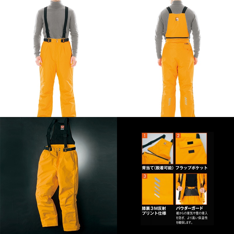 防寒サロンペット AZ-6064[男女兼用]【S-5L】 [AITOZ アイトス] | つなぎ | バートル作業服通販いしまる