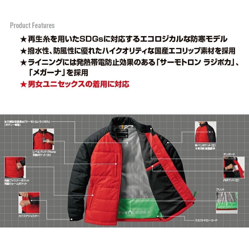 軽防寒ジャケット 7420 【S-LLサイズ】 BURTLE(バートル) [秋冬用] [返品・交換不可] | 防寒着,ブルゾン | バートル作業服通販いしまる