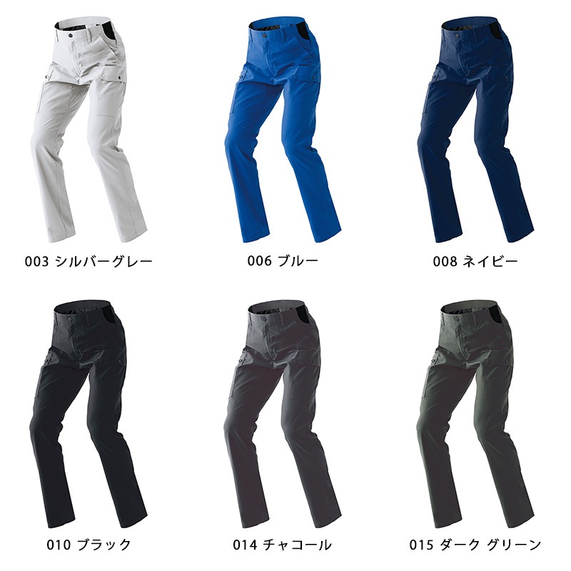 カーゴパンツ AZ-4151 [男女兼用] AITOZ アイトス | パンツ,春夏用 | バートル作業服通販いしまる