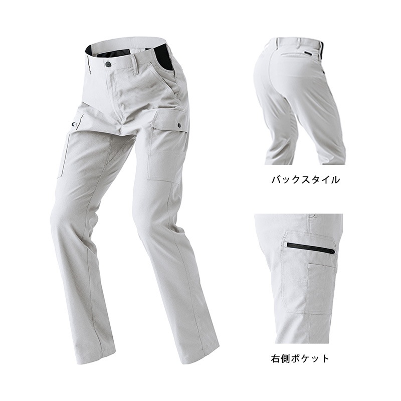 カーゴパンツ AZ-4151 [男女兼用] AITOZ アイトス | パンツ,春夏用 | バートル作業服通販いしまる