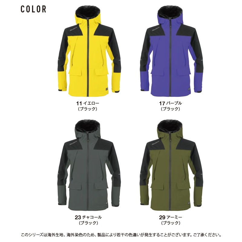 4WAYストレッチレインジャケット [男女兼用] G-5411 GLADIATOR グラディエーター CO-COS コーコス | レインウェア,上着 | バートル作業服通販いしまる